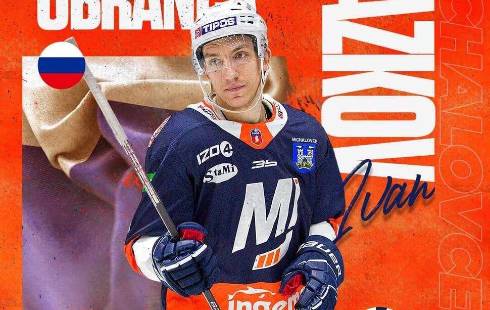 Ivan Glazkov :: HK Dukla Michalovce - oficiálna www stránka hokejového klubu